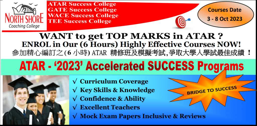 WA - Want to get Top Marks at ATAR? | North Shore Coaching College